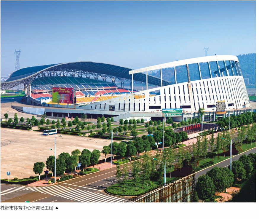CHINA - Stadium and Arena Development News | Page 27 | SkyscraperCity Forum
